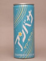 Top 50 Craziest Drinks Sold in Japan - Japan Insider