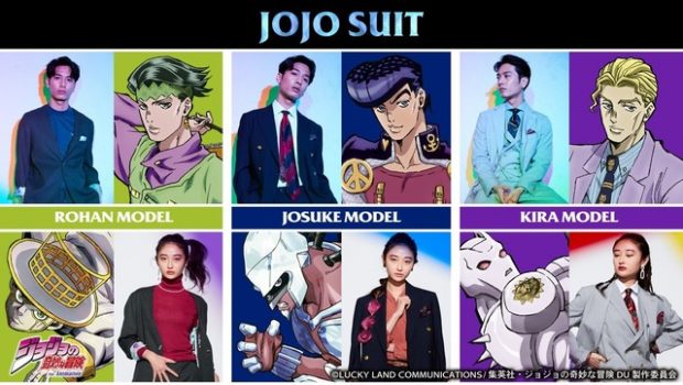 Show Off Your Style with New JoJo's Bizarre Adventure-themed Suits