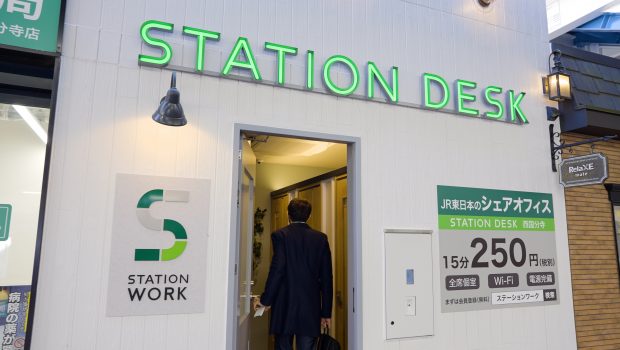 Office Space on a Train Platform - Japan's New Working Style - Japan ...