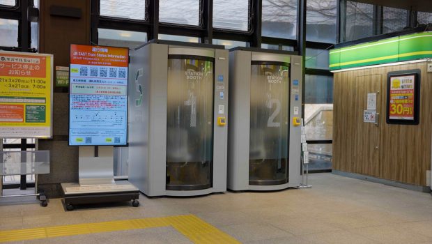 Office Space on a Train Platform - Japan's New Working Style - Japan ...