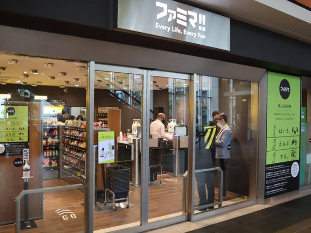 FamilyMart Opens First Stand-alone Cashier-less Convenience Store ...
