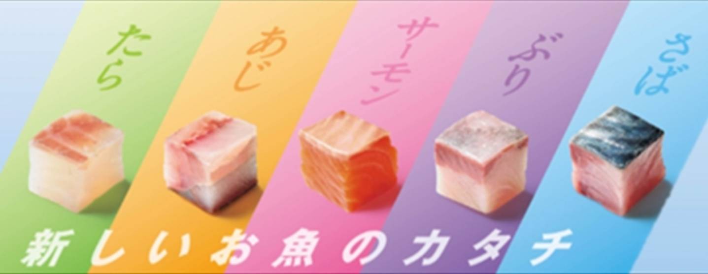 Japanese Apply Famous Kaizen Process to Produce Square Fish - Japan Insider