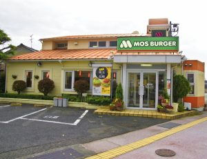 The Top 5 Burger Chains in Japan