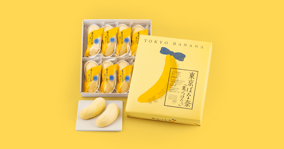 Tokyo Banana Curry Buns Will Confuse Your Tastebuds in a Delicious Way