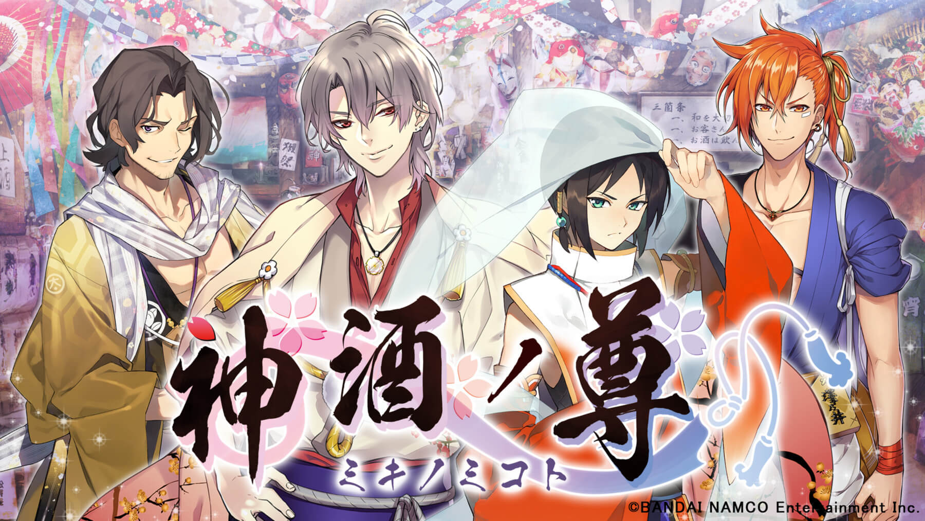 Anime Characters are Saving the Japanese Sake Industry