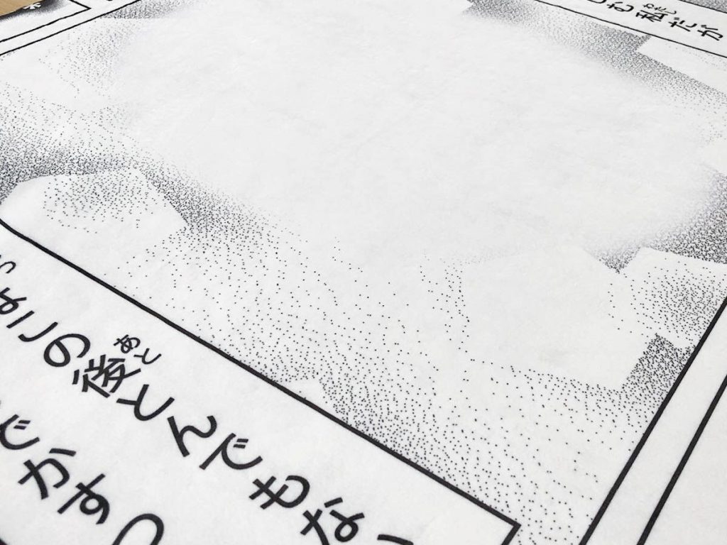 Manga Panel Blankets for Babies Goes Viral in Japan